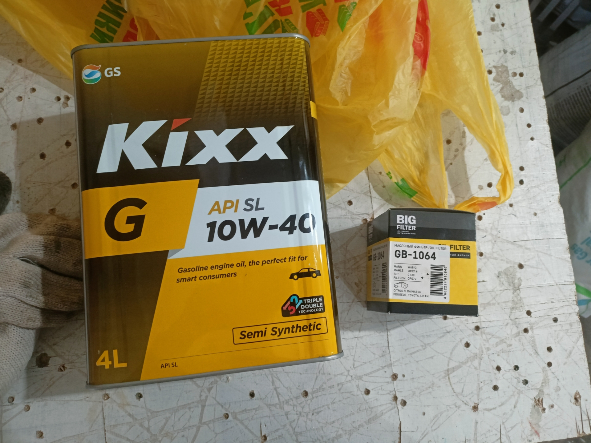 Замена масла — Toyota Corolla (110), 1,3 л, 1998 года | плановое ТО | DRIVE2