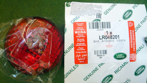 LR048201 Задний противотуманный фонарь Jaguar Land Rover | Запчасти на ...
