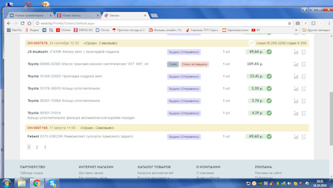 9030131014 Кольцо TOYOTA LEXUS | Запчасти на DRIVE2