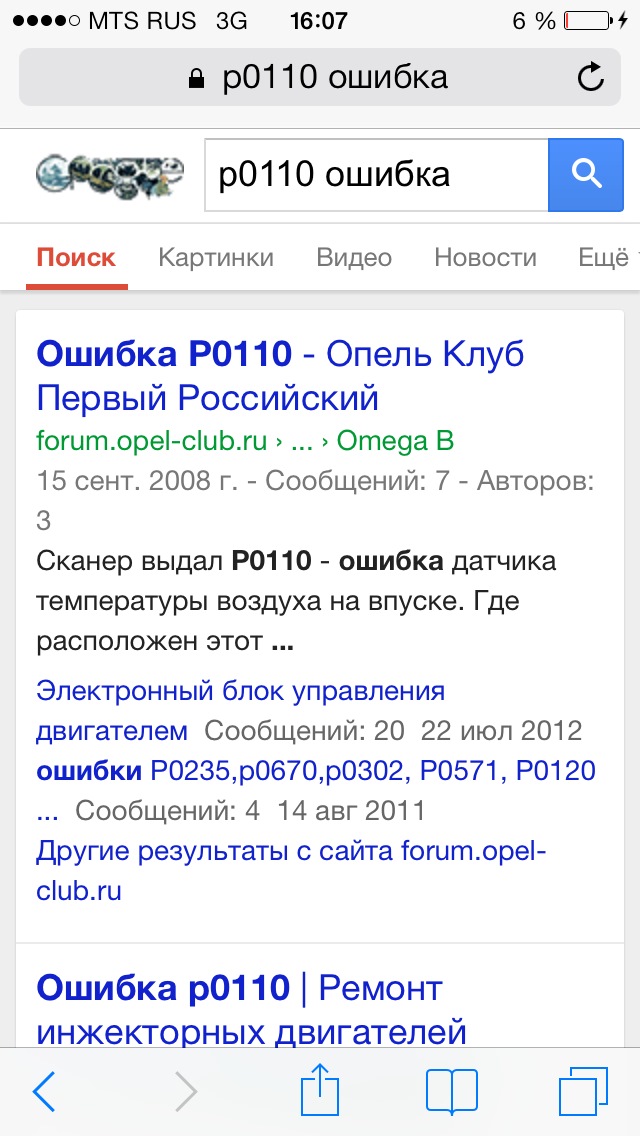 BP0110 Колодки тормозные дисковые задние, комплект Bapco | Запчасти на ...