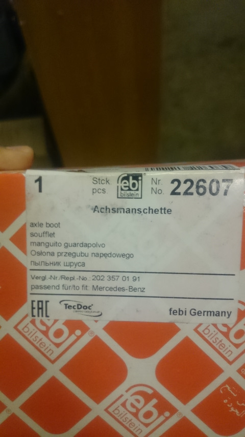 A2023570191 Пыльник полуоси Mercedes | Запчасти на DRIVE2