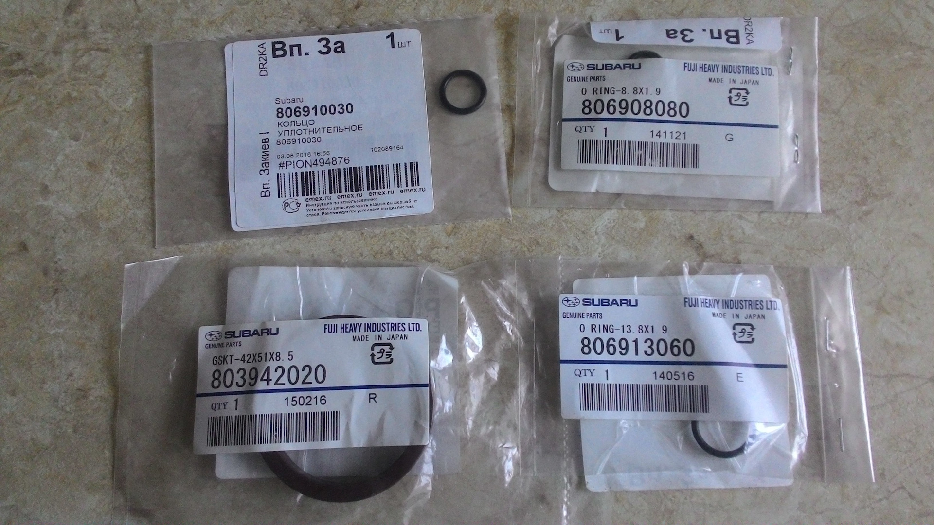 Резиновые колечки щупов — Subaru Outback (BP), 2,5 л, 2008 года ...