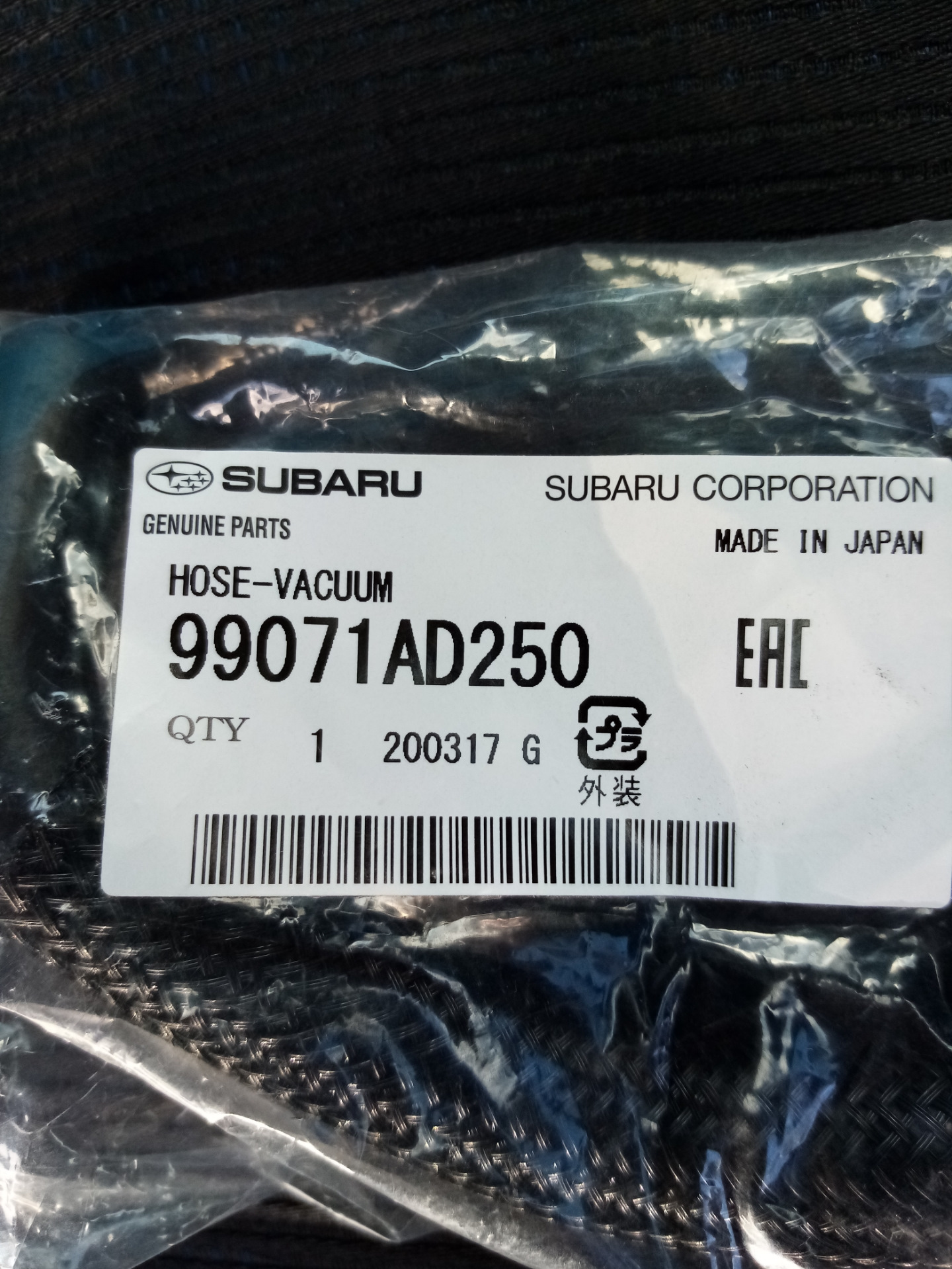 Замена клапана — Subaru Forester (SH), 2 л, 2010 года | запчасти | DRIVE2