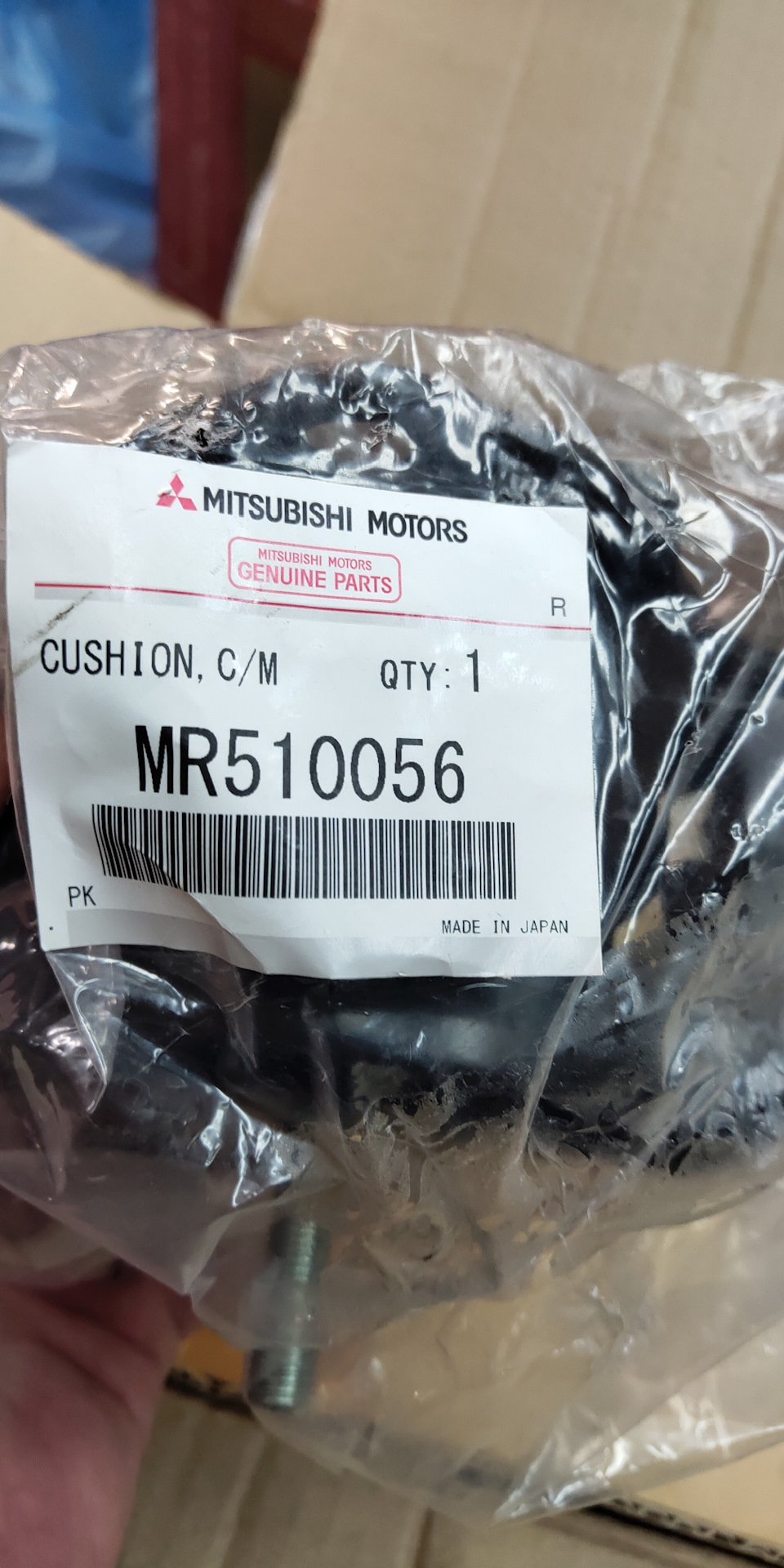 MR510056 ПОДУШКА КРЕПЛЕНИЯ ПОПЕРЕЧНОЙ БАЛКИ ДВИГ. Mitsubishi | Запчасти ...