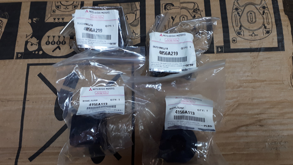 4156A113 Втулка стабилизатора задней подвески Mitsubishi | Запчасти на ...
