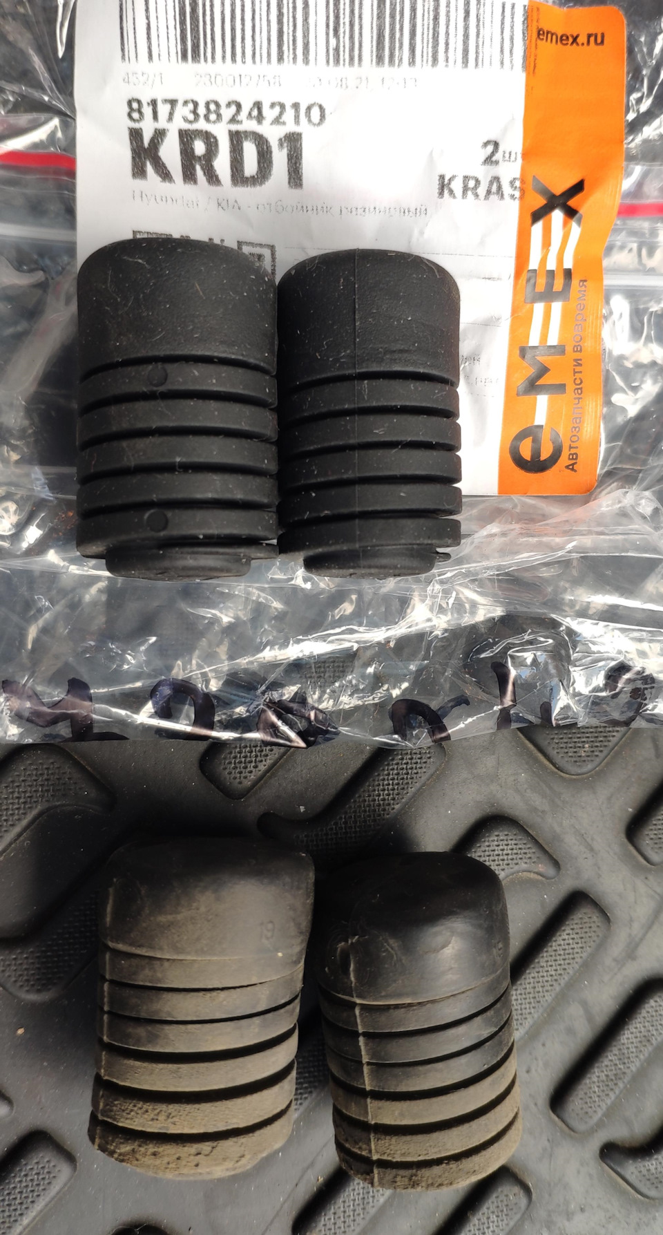 8173824210 Демпфер капота KIA HYUNDAI | Запчасти на DRIVE2