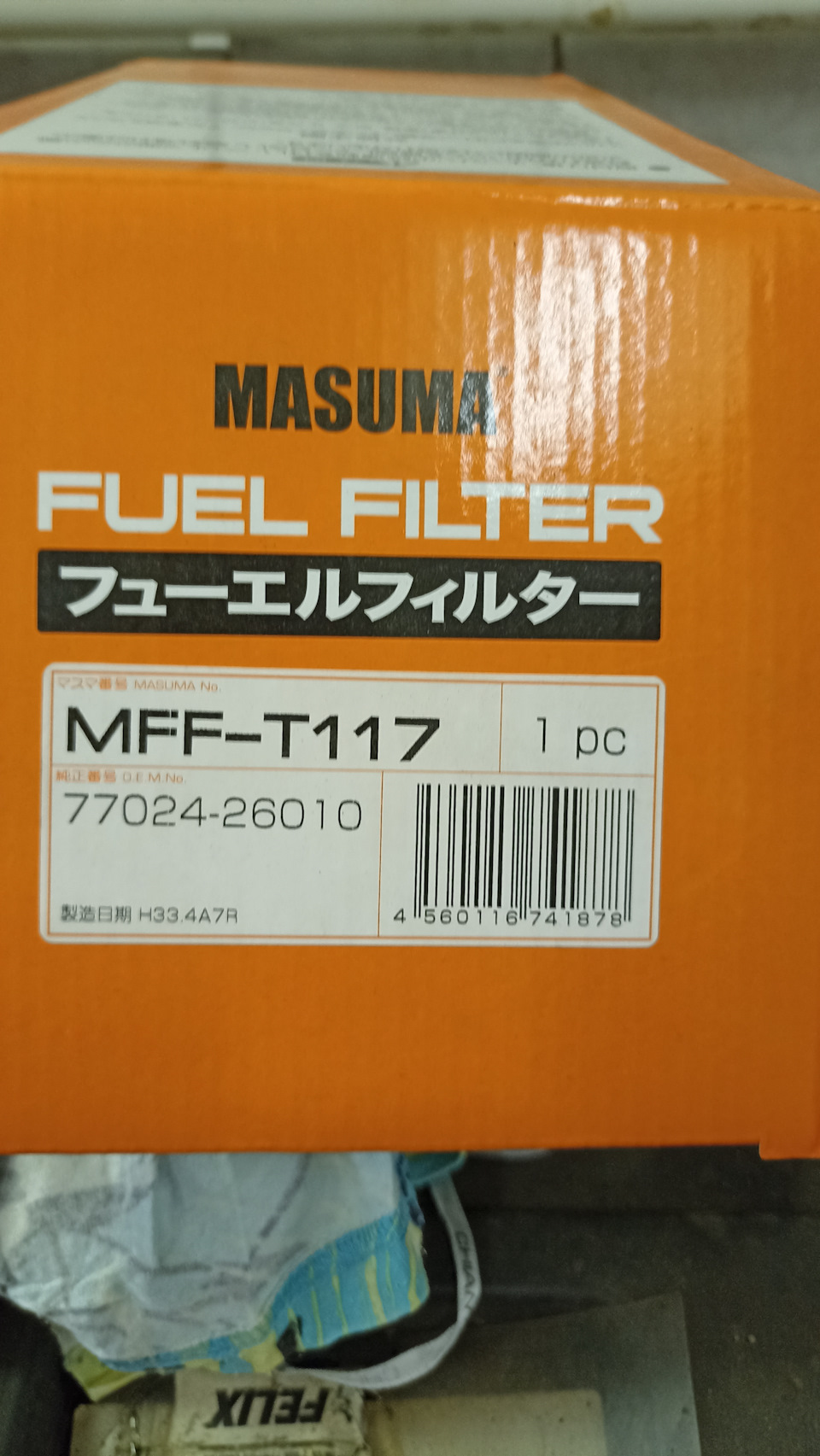 7702426010 Фильтр топливный TOYOTA LEXUS | Запчасти на DRIVE2