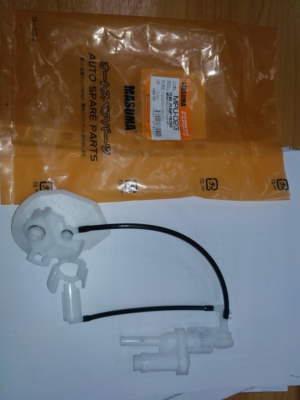 2322036010 Топливный насос 12V, 3BAR, 100L/H, 2AZ-FE, 3RZ-FE, 2TR-FE ...