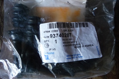 93740287 Ремкомплект зад. суппорта GM | Запчасти на DRIVE2