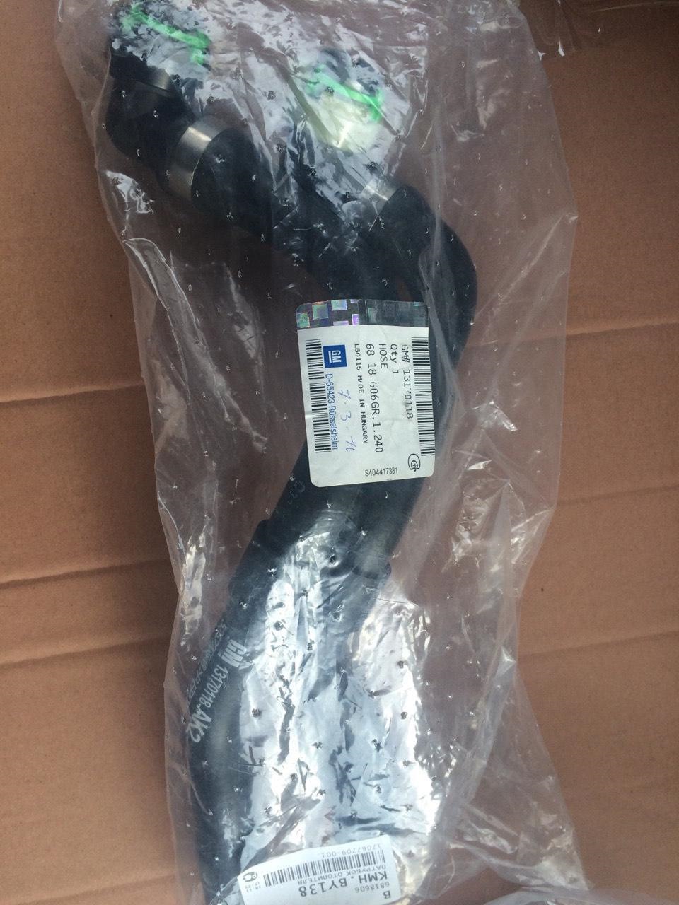 13170118 Шланг отопителя GM | Запчасти на DRIVE2