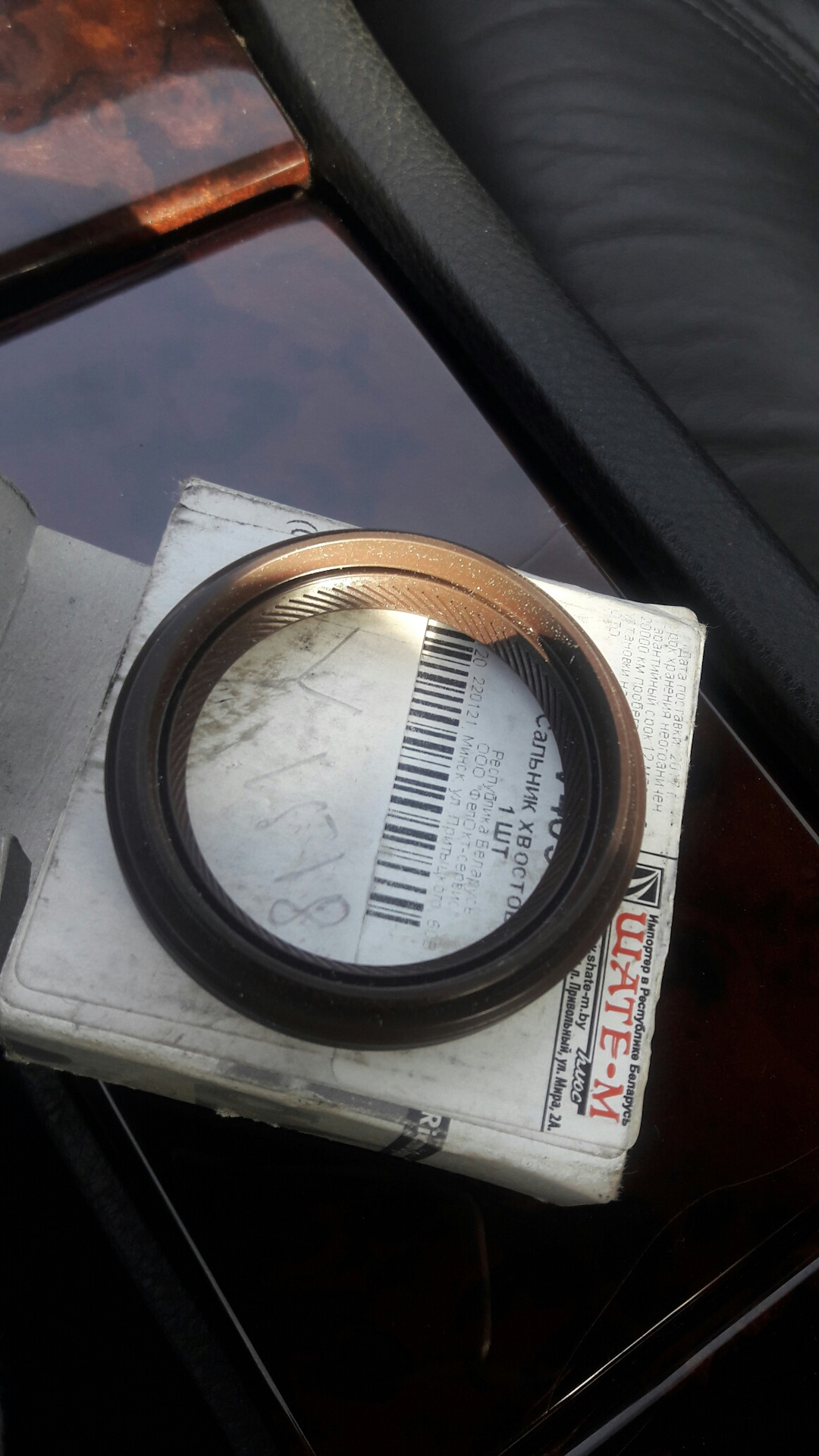 Замена сальника хвостовика — Audi A8 (D2), 2,8 л, 2001 года | визит на ...