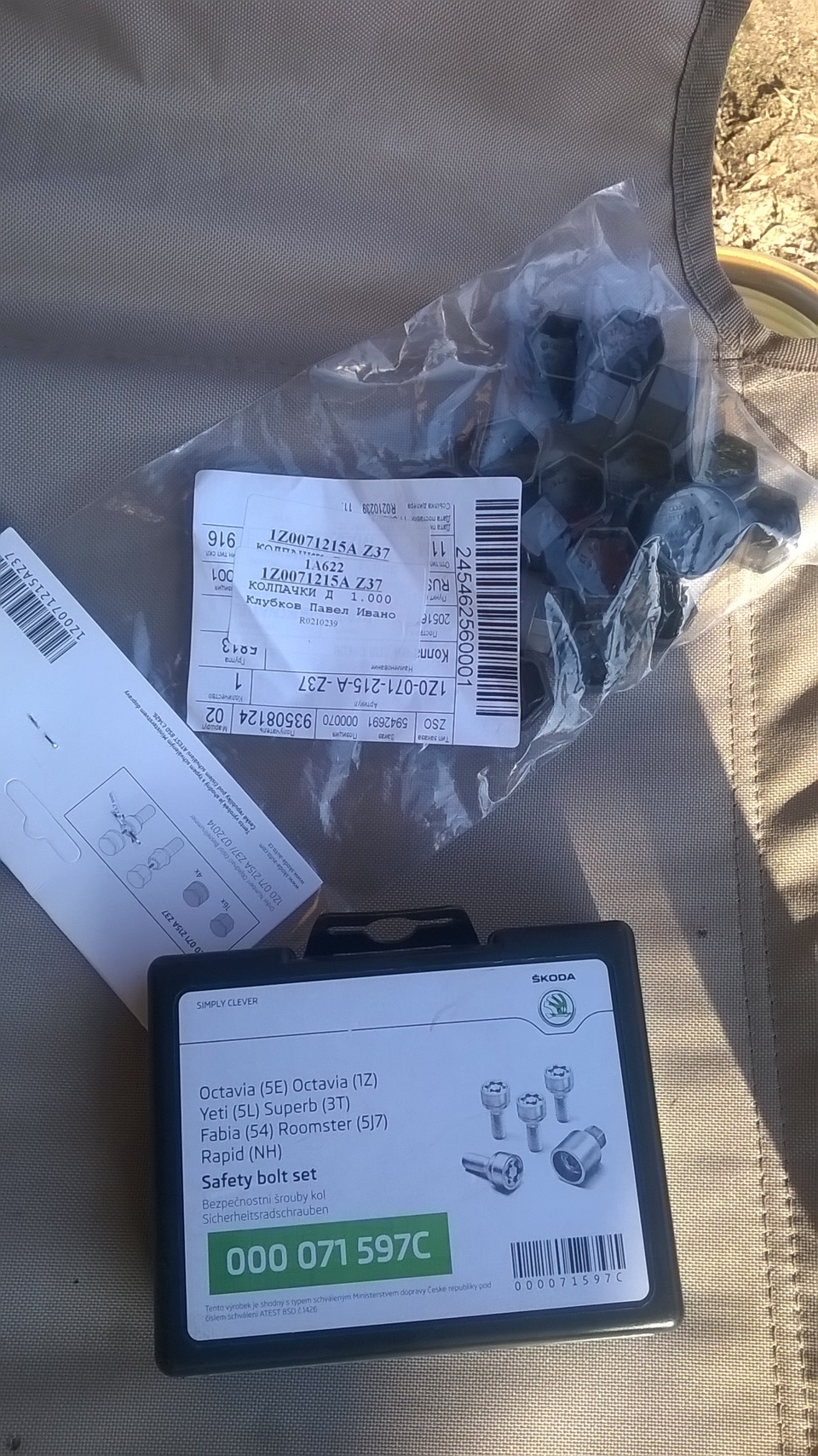 1Z0071215AZ37 Колпачки для секрето VAG | Запчасти на DRIVE2