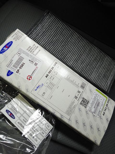 976171C000 Фильтр салона (new) KIA HYUNDAI | Запчасти на DRIVE2