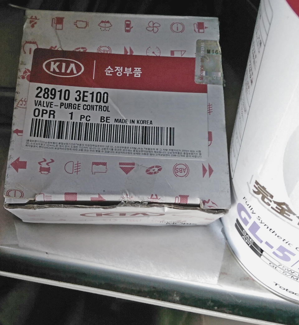 289103E100 Клапан контроля системы наддува KIA HYUNDAI | Запчасти на DRIVE2