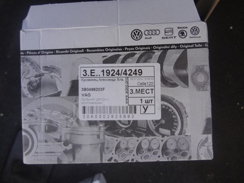 3B0498203F Пыльник ШPУCа с монтажными VAG | Запчасти на DRIVE2