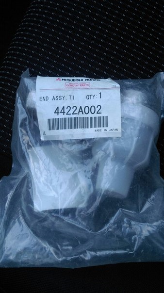 4422A002 Наконечник рулевой тяги Mitsubishi | Запчасти на DRIVE2