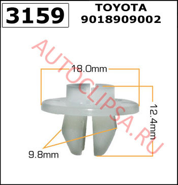 9018909002 Крепеж TOYOTA LEXUS | Запчасти на DRIVE2