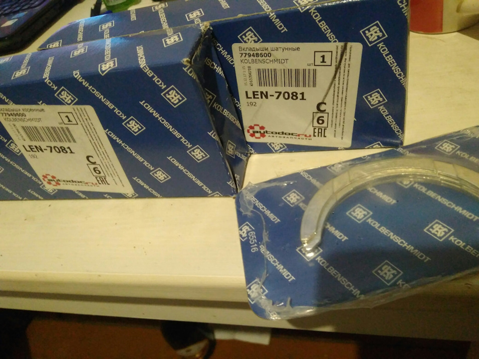 Запчасти к двиглу — Audi Q7 (1G), 3 л, 2008 года | запчасти | DRIVE2