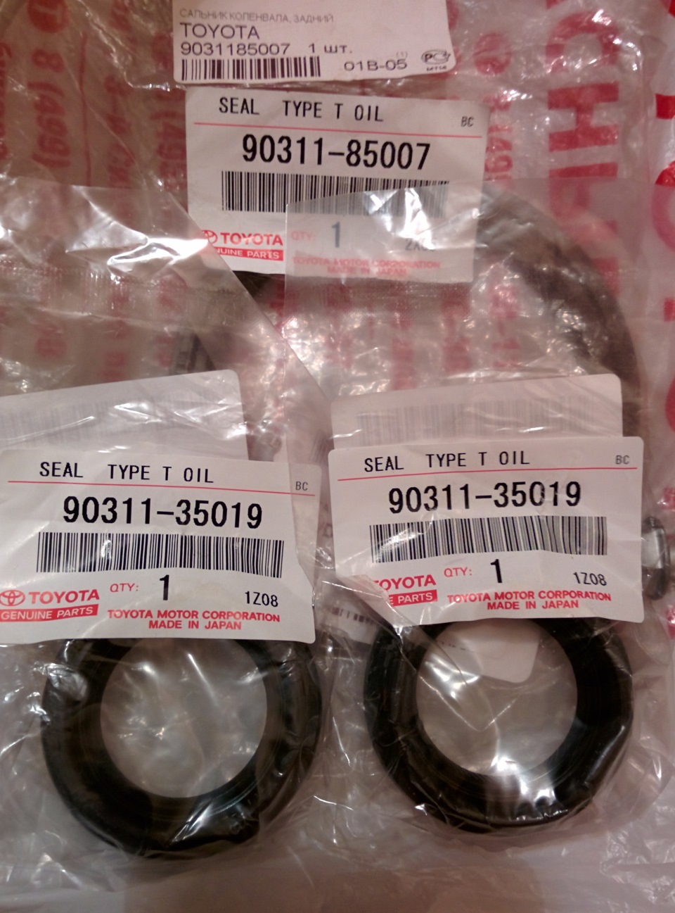 Тормоза: временное решение — Toyota Carina ED (3G), 2 л, 1995 года ...