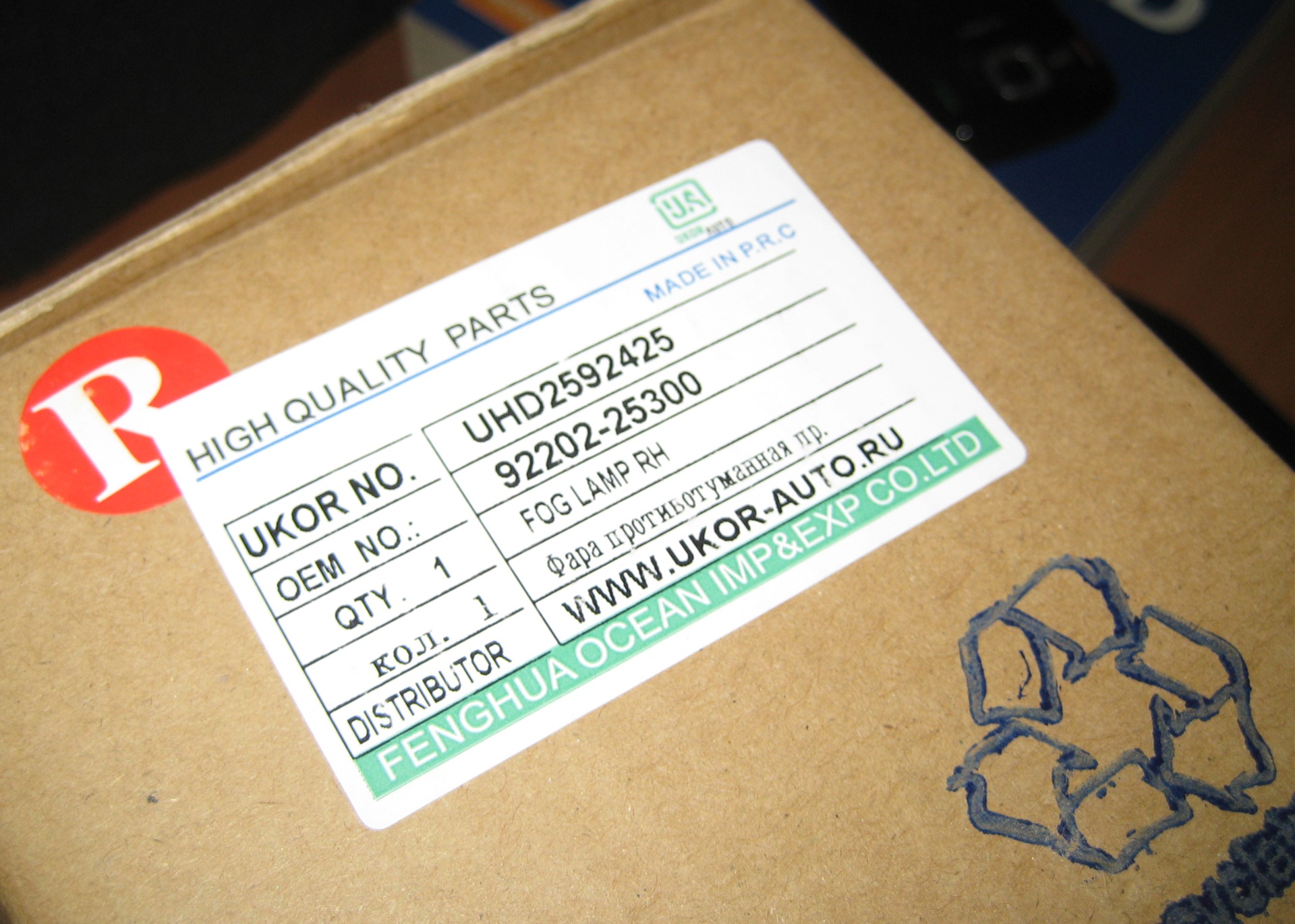 9220225300 Фара противотуманная правая (new) KIA HYUNDAI | Запчасти на ...