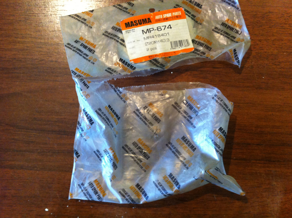 MR418401 Втулка стабилизатора передней подвески Mitsubishi | Запчасти ...