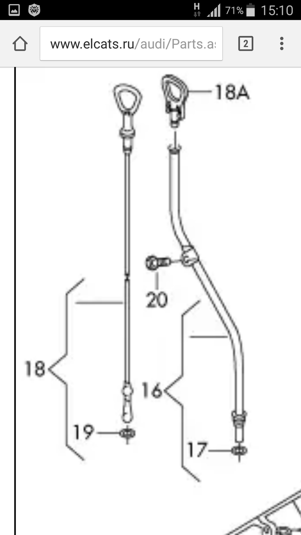 Масляный щуп двигателя — Audi A6 (C7), 2,8 л, 2012 года | аксессуары ...