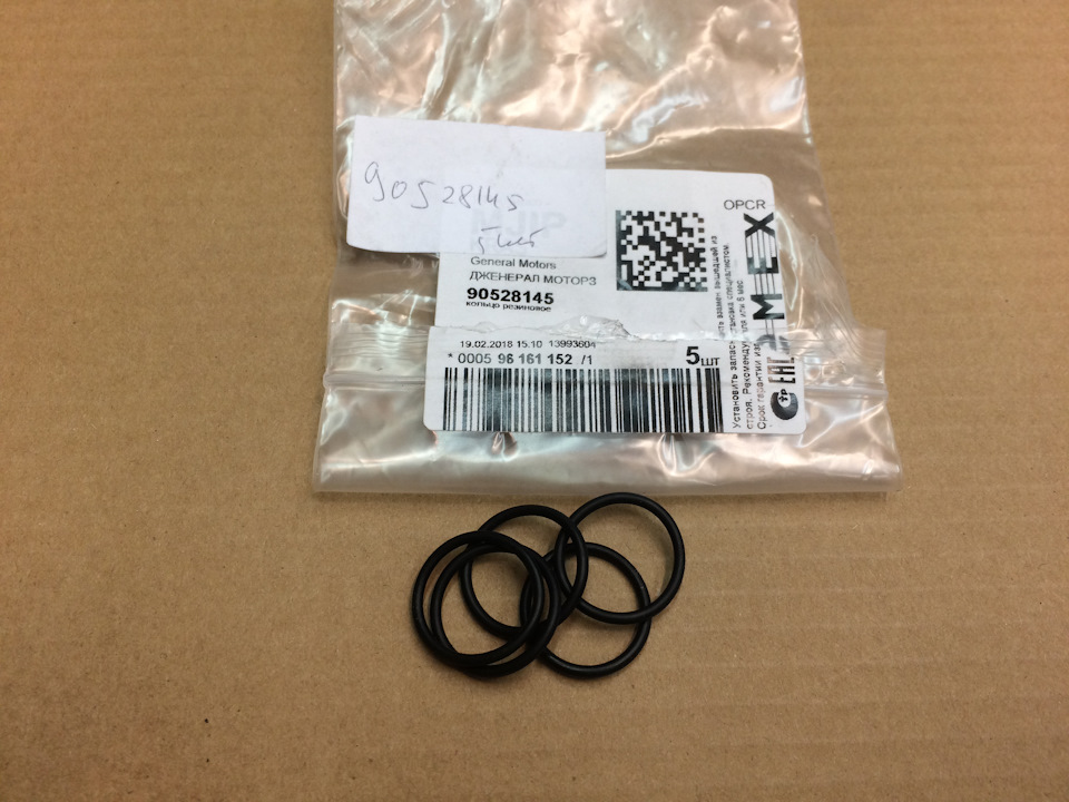 90528145 КОЛЬЦО ПРОБКИ ПОДДОНА GM | Запчасти на DRIVE2
