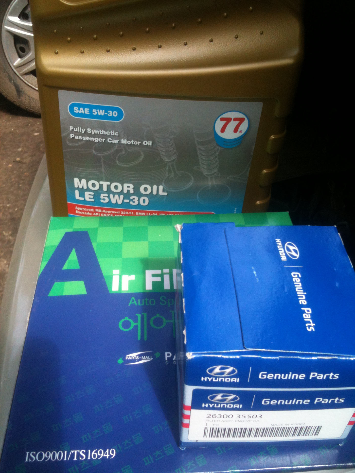 Замена масла 91 т. км — Hyundai Elantra (4G), 1,6 л, 2008 года ...