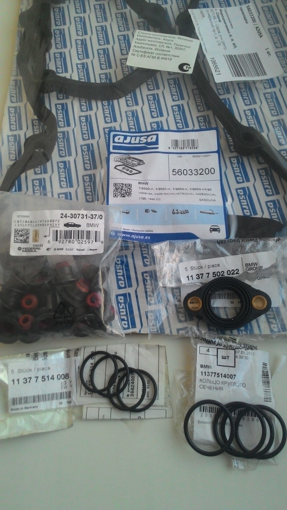 11377514008 Кольцо круглого сечения BMW | Запчасти на DRIVE2