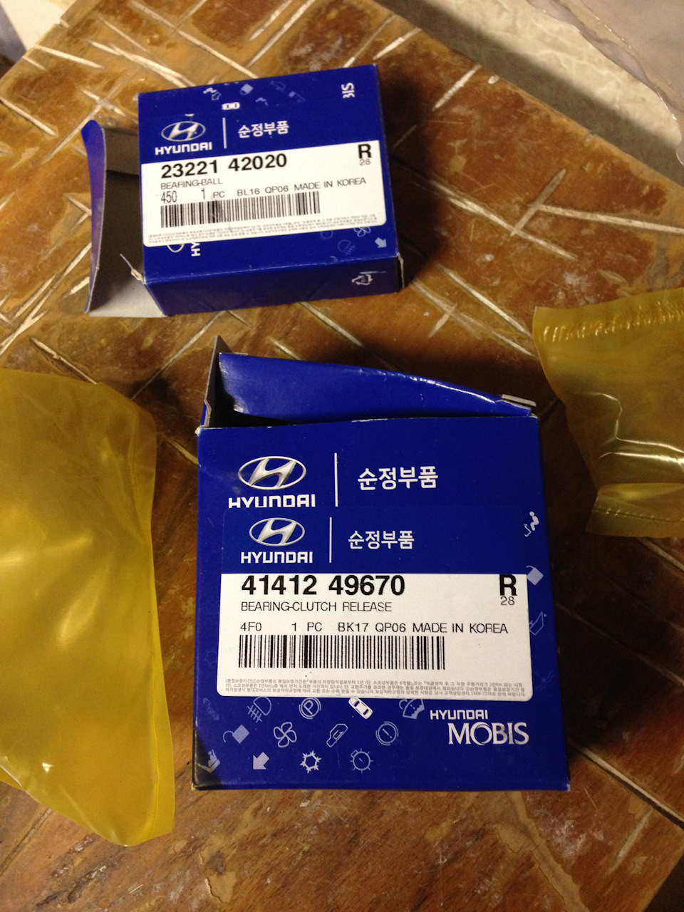 4141249670 ПОДШИПНИК С ЦИЛИНДРИЧЕСКИМИ РОЛИКАМИ KIA HYUNDAI | Запчасти ...