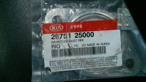 2875125000 Прокладка трубы приемной KIA HYUNDAI | Запчасти на DRIVE2