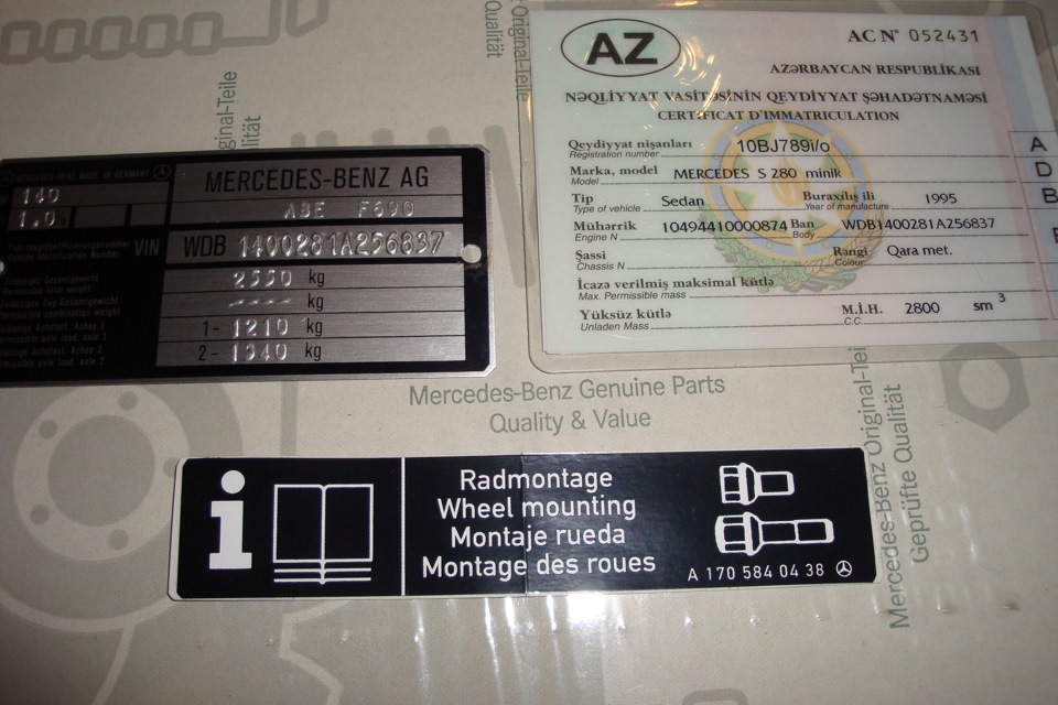 Оригинальные зап.части-3 — Mercedes-Benz S-Class (W140), 2,8 л, 1995 ...
