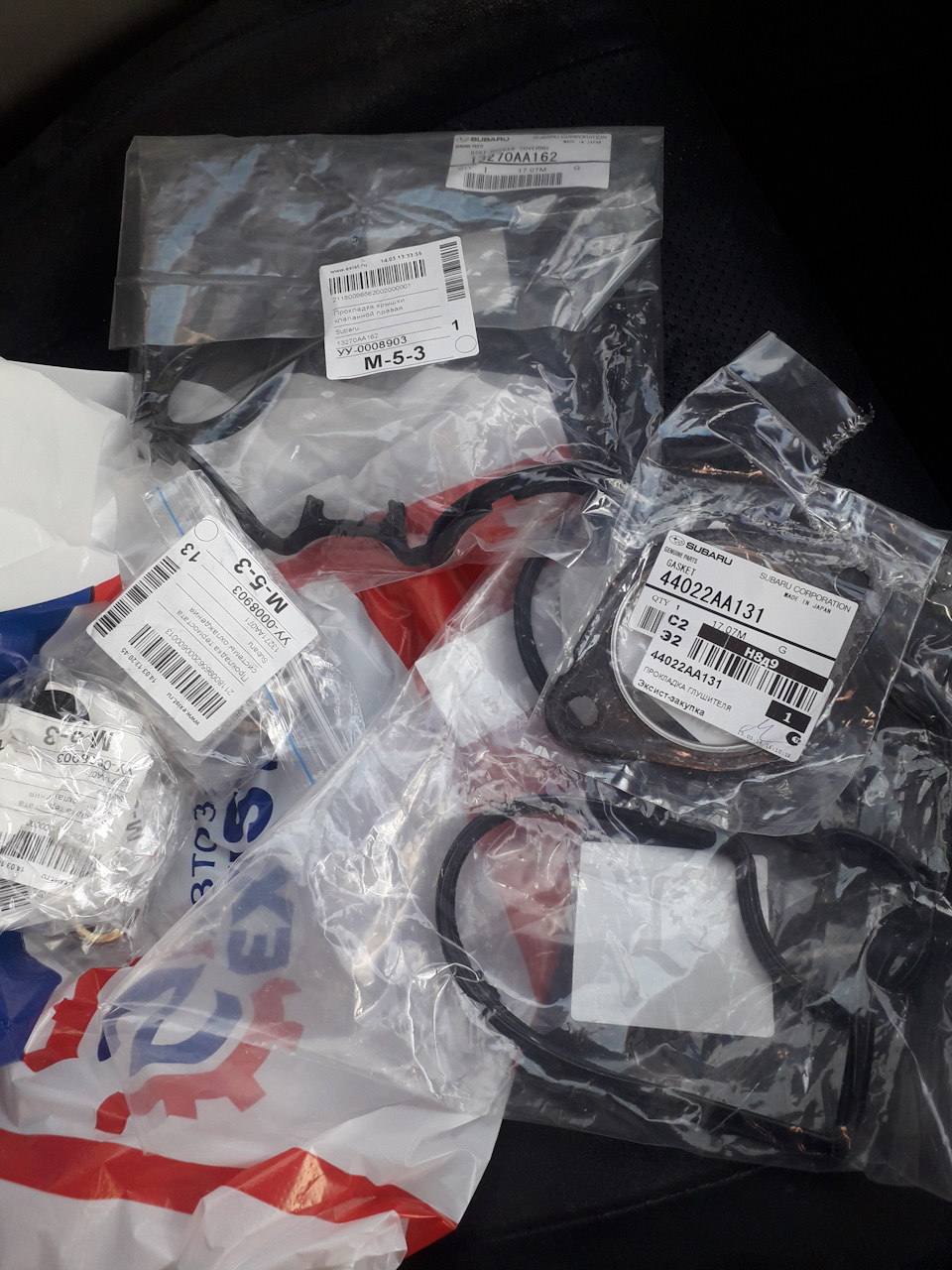 44022AA131 Уплотнительное кольцо для глушителя SUBARU | Запчасти на DRIVE2