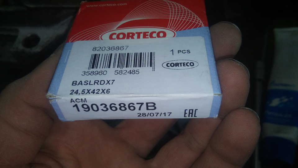 19036867B Уплотняющее кольцо вала, автоматическая коробка передач ...