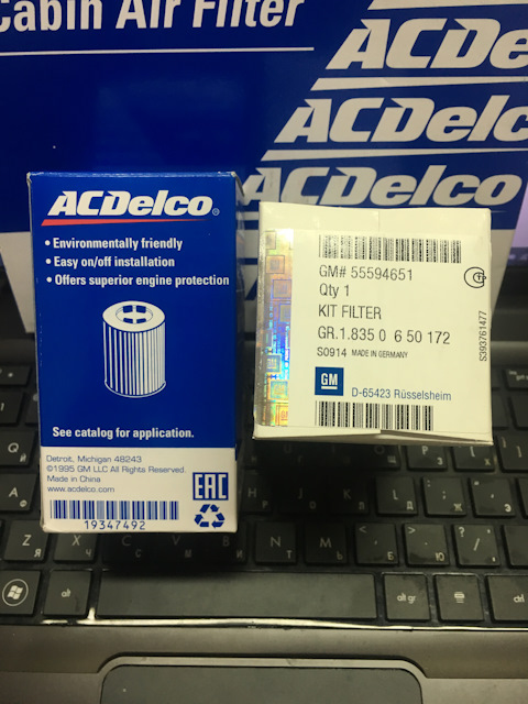 19347492 Элемент масляного фильтра двигателя ACDelco | Запчасти на DRIVE2