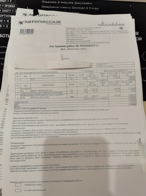 1009017GA Прокладка сливной пробки масляного поддона JAC | Запчасти на ...