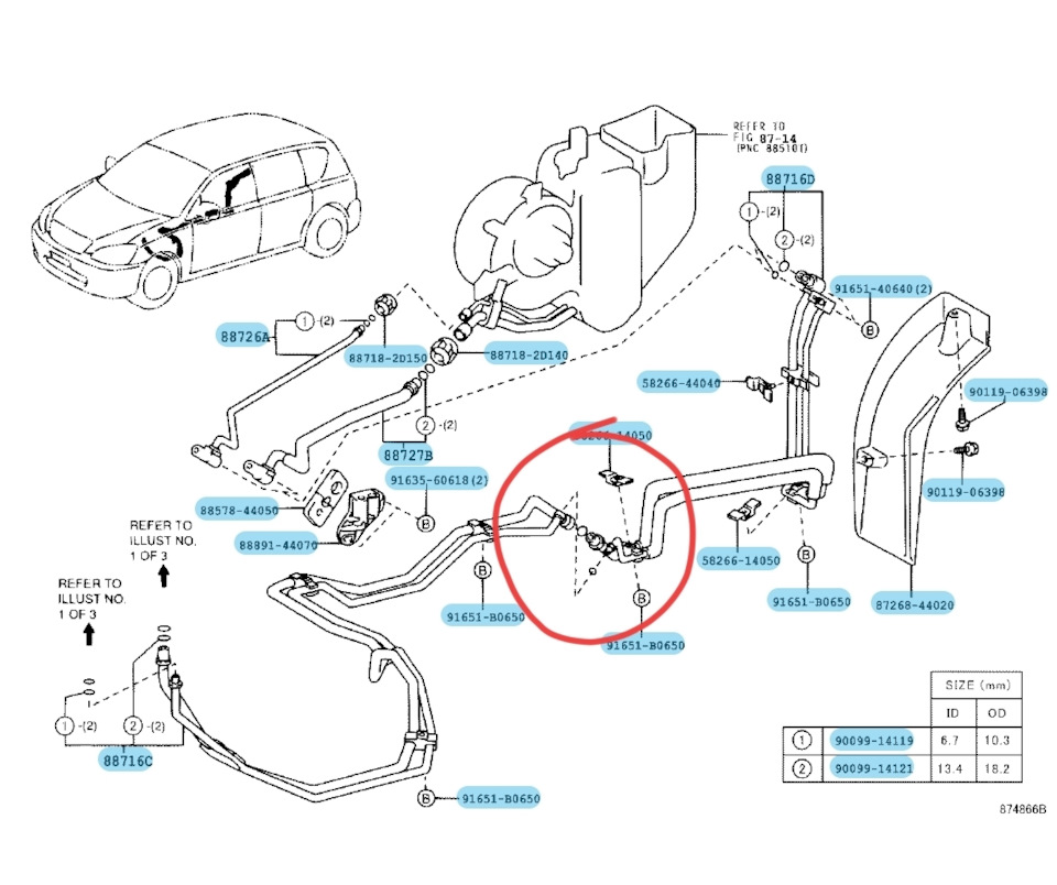 887182D140 Фиксатор трубки — 887182d140 TOYOTA LEXUS | Запчасти на DRIVE2