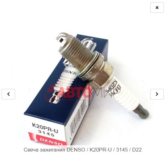 Свечи Denso 3145 K20PRU *** — Peugeot 206 Sedan, 1,4 л, 2007 года ...