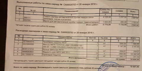 9030131014 Кольцо TOYOTA LEXUS | Запчасти на DRIVE2