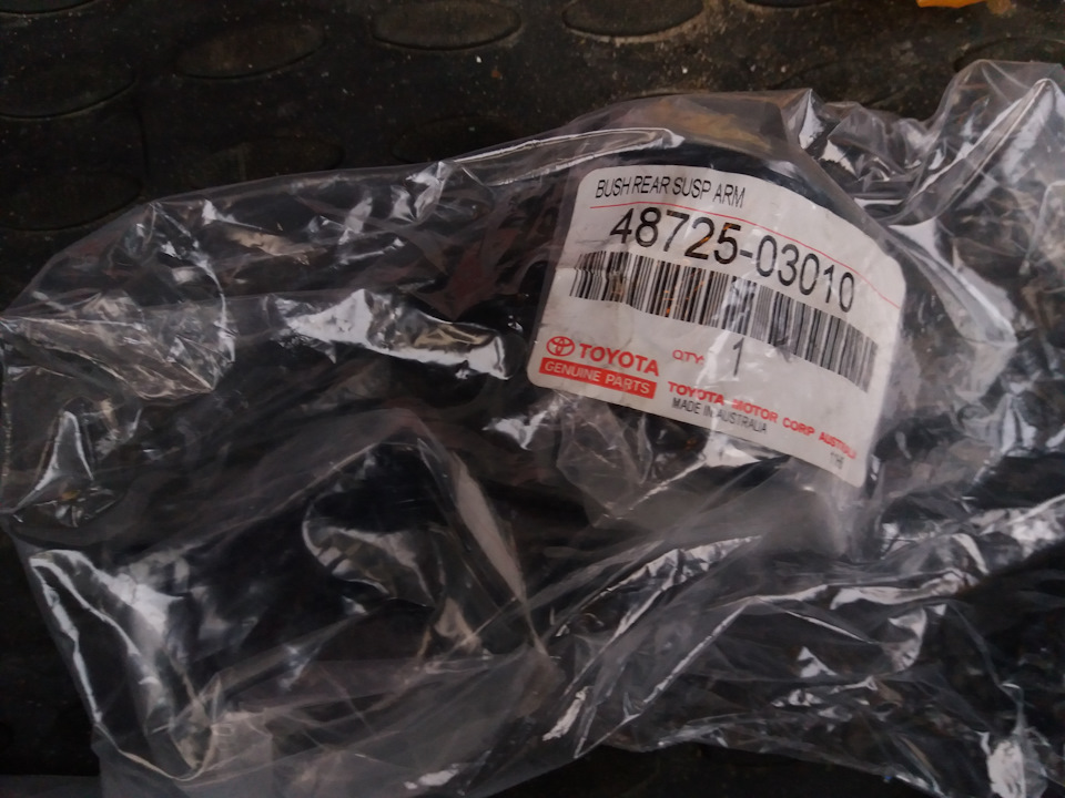 4872503010 САЙЛЕНТБЛОК ЗАДНЕЙ ЦАПФЫ. TOYOTA LEXUS | Запчасти на DRIVE2