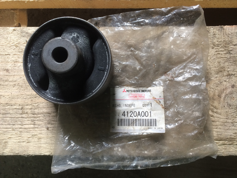 4120A001 Сайлентблок продольного рычага задней подвески OEM Mitsubishi ...