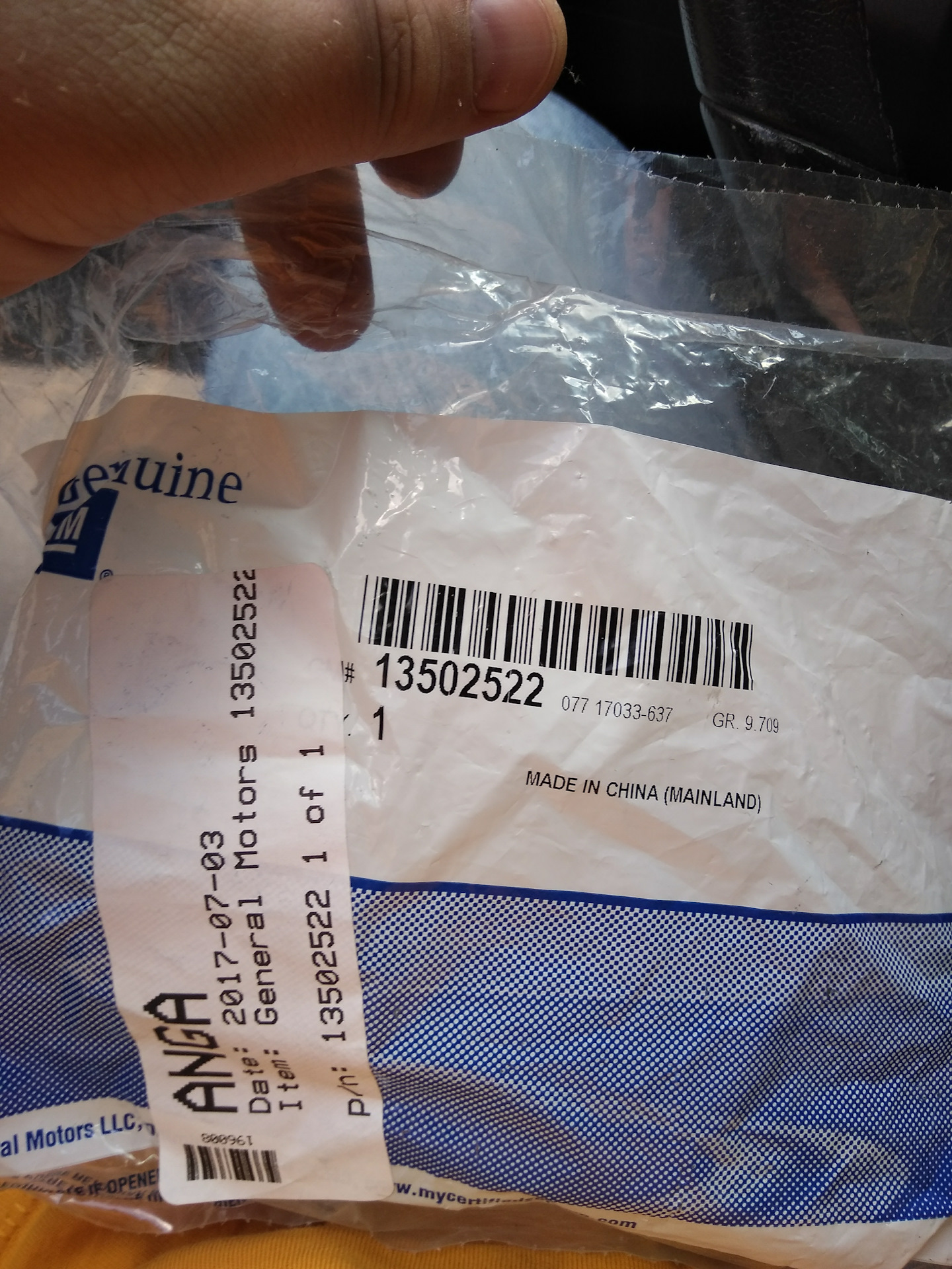 Заменил прикуриватель ! — Chevrolet Aveo Sedan (2G), 1,6 л, 2013 года ...