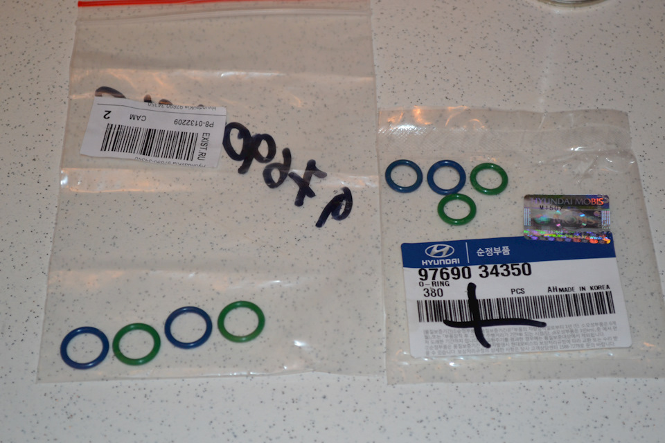 9769034350 Кольцо уплотнительное KIA HYUNDAI | Запчасти на DRIVE2