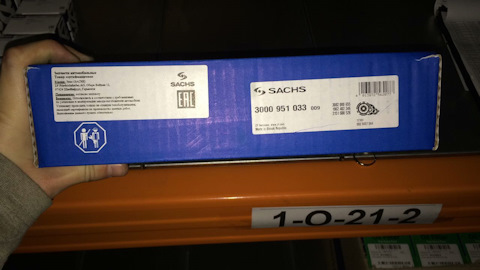 3000951033 Сцепление, комплект SACHS | Запчасти на DRIVE2