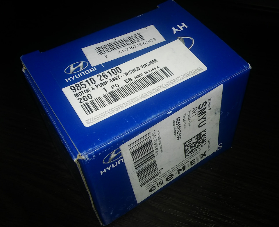 9851026100 Насос стеклоомывателя центробежного типа KIA HYUNDAI ...