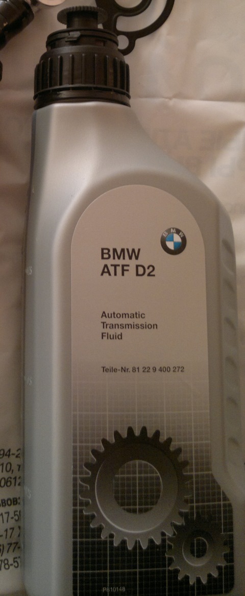 81229400272 Масло для АКПП D II BMW | Запчасти на DRIVE2