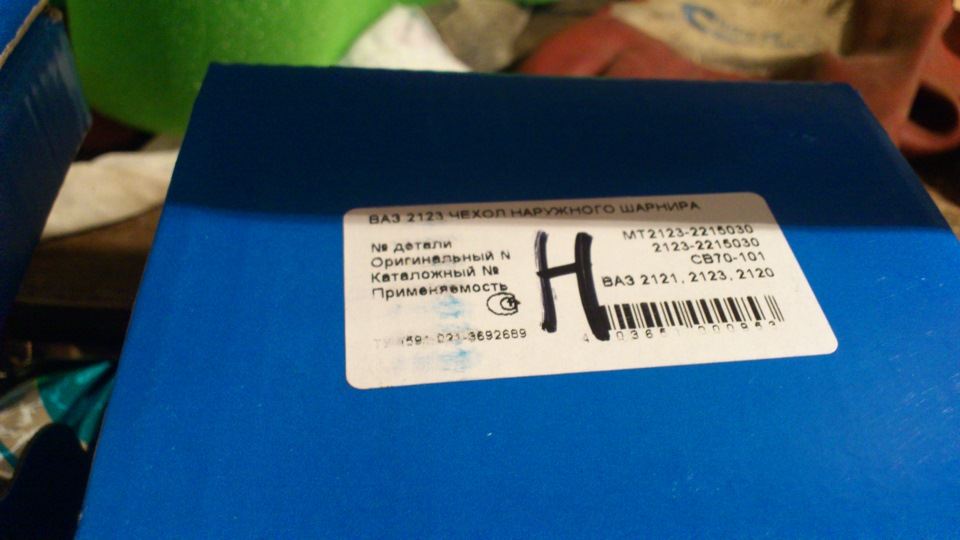 Запасные части — Audi 80 (B4), 2 л, 1994 года | запчасти | DRIVE2