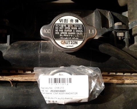 2533033001 Крышка радиатора KIA HYUNDAI | Запчасти на DRIVE2