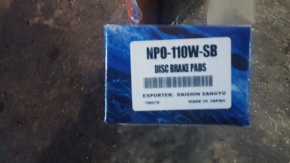 Замена задних тормозных дисков и суппортов — Honda Accord (6G), 2,3 л ...