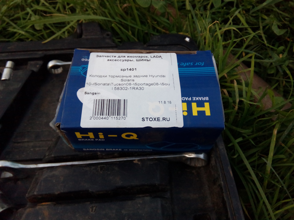 583021RA30 КОМПЛЕКТ ТОРМОЗНЫХ КОЛОДОК С НАКЛАДКАМИ (4ШТ) KIA HYUNDAI ...